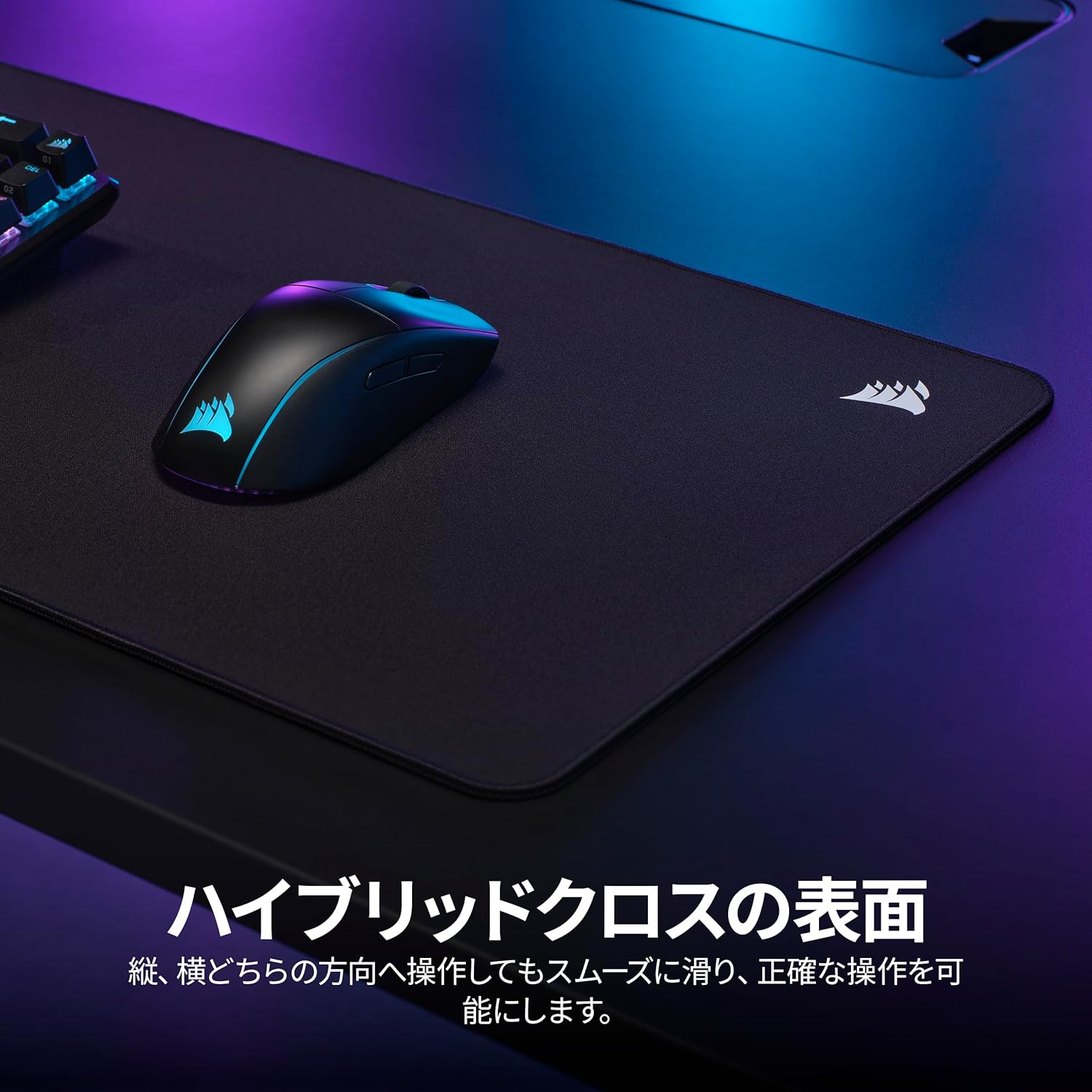 CORSAIR MM500 V2 HYBRID CLOTH GAMING MOUSE PAD - EXT CH-941B141-WW ...
